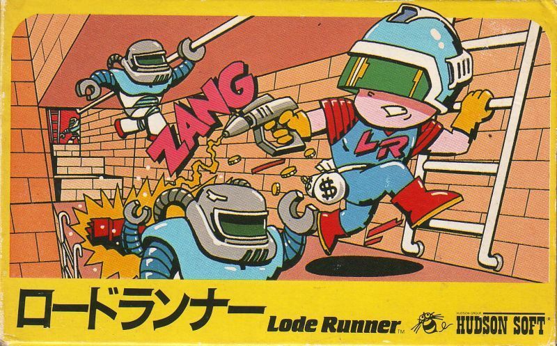 Lode Runner series Bomberman Wiki Fandom