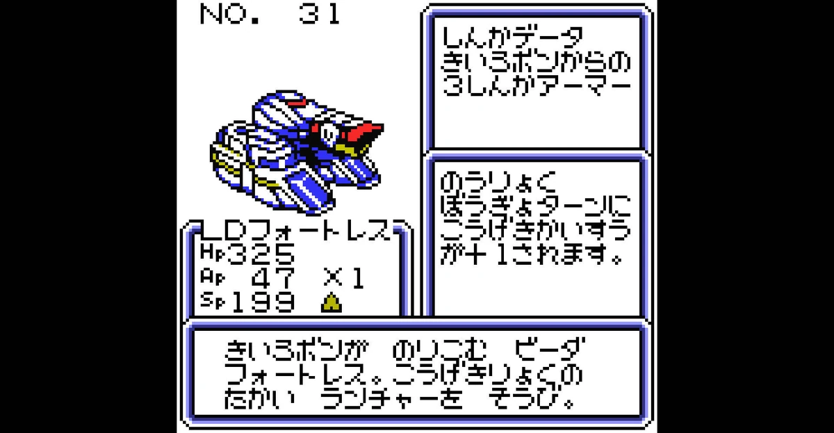 Land Bomber Fortress | Bomberman Wiki | Fandom