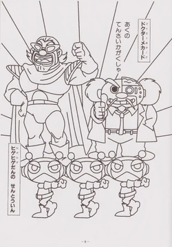 bomberman coloring book