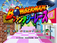 Bomberman Fantasy Race | Bomberman Wiki | Fandom