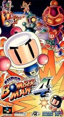 Super Bomberman 4 | Bomberman Wiki | Fandom