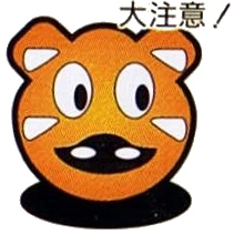 Pass | Bomberman Wiki | Fandom