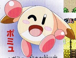 Charabom | Bomberman Wiki | Fandom