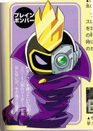 Phantom Bomber | Bomberman Wiki | Fandom