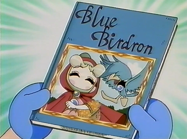 Blue Birdron | Bomberman Wiki | Fandom