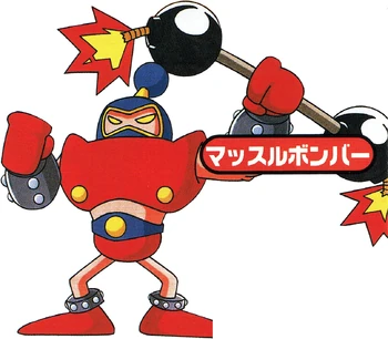 Muscle Bomber | Bomberman Wiki | Fandom