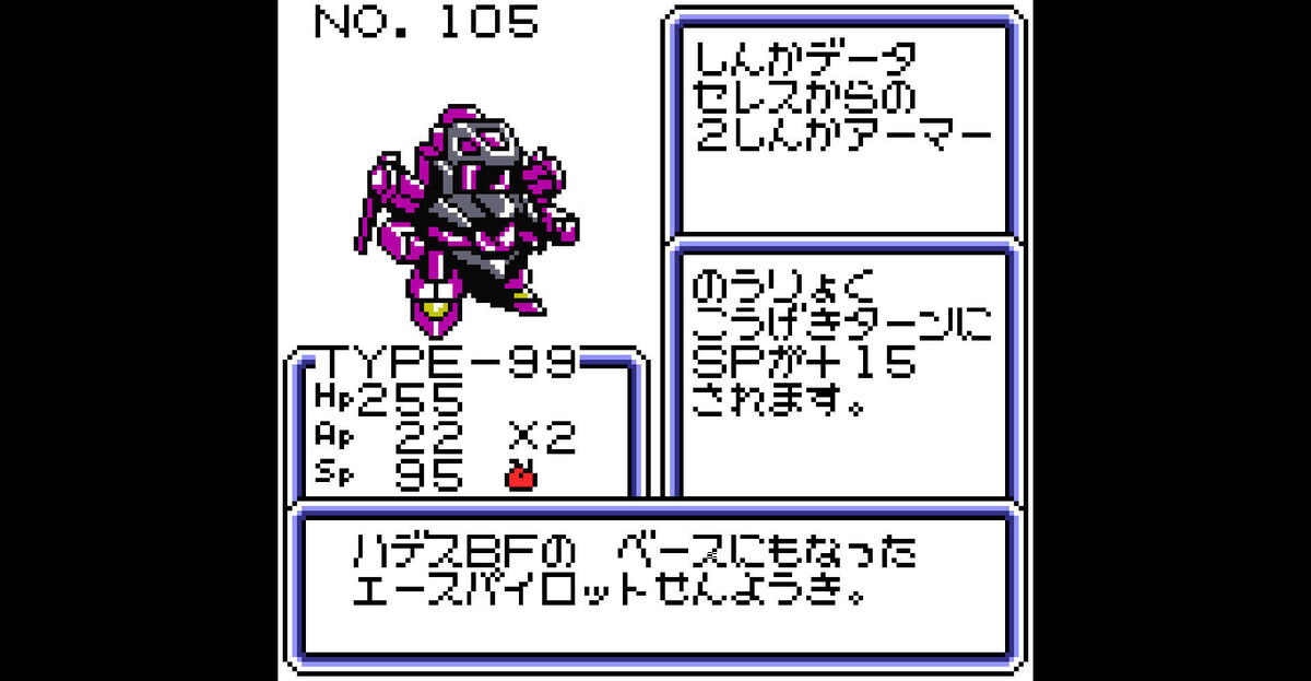 Bomber Fighter Type 99 Bomberman Wiki Fandom