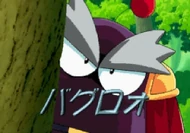 Bagulor | Bomberman Wiki | Fandom