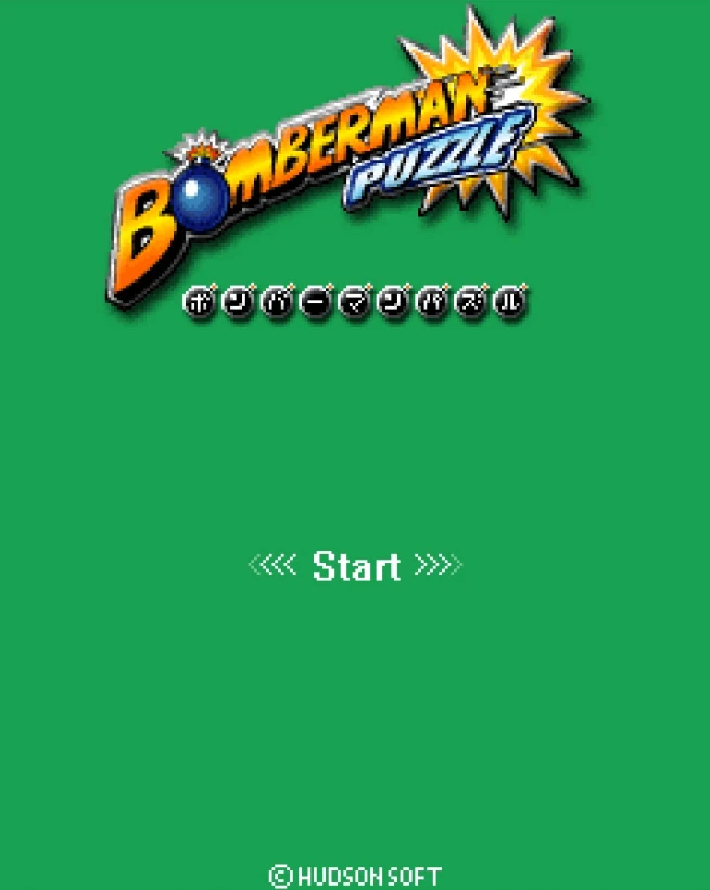 Bomberman Puzzle | Bomberman Wiki | Fandom