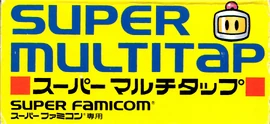Super Multitap | Bomberman Wiki | Fandom