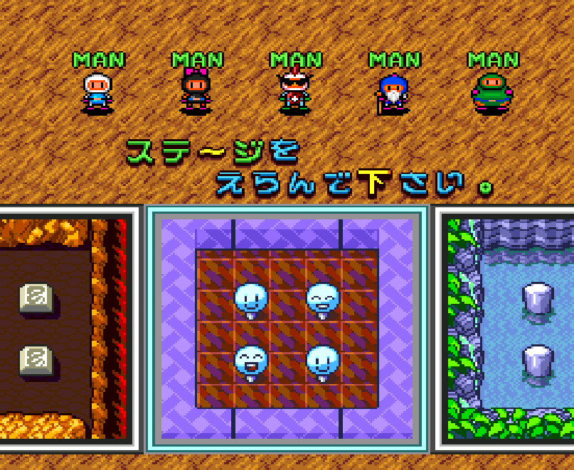 Category:Bomberman '94 Battle Stages | Bomberman Wiki | Fandom
