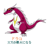 Dorako | Bomberman Wiki | Fandom