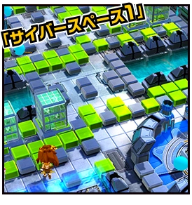 Cyberspace | Bomberman Wiki | Fandom
