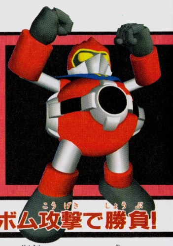 Fire Bomber | Bomberman Wiki | Fandom