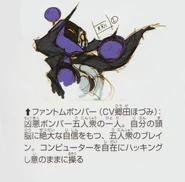 Phantom Bomber | Bomberman Wiki | Fandom