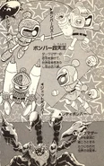 Four Bomber Kings | Bomberman Wiki | Fandom