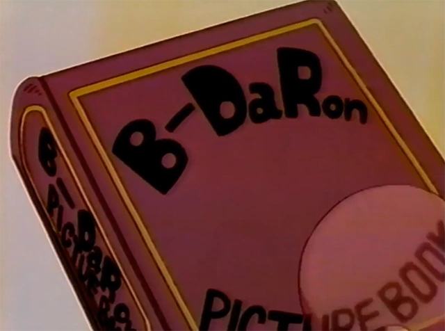 B-Daron Picture Book | Bomberman Wiki | Fandom