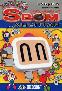 SBom Multitap | Bomberman Wiki | Fandom