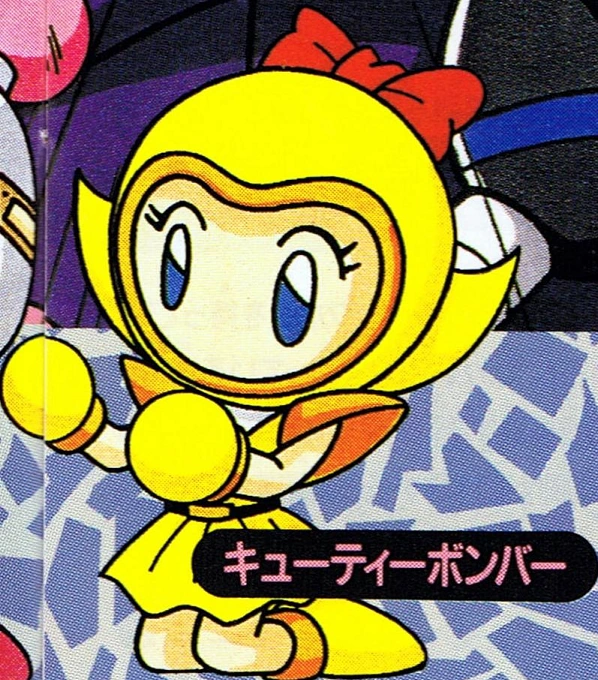 Cutie Bomber | Bomberman Wiki | Fandom