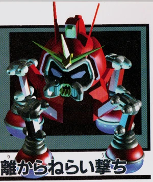 God-Header | Bomberman Wiki | Fandom