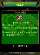 Bomberman Act:Zero MOBILE Type | Bomberman Wiki | Fandom