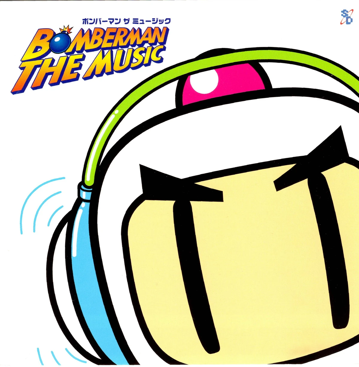 Bomberman The Music | Bomberman Wiki | Fandom