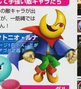 Bomberman RPG | Bomberman Wiki | Fandom