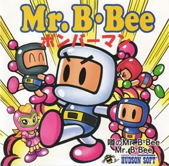 Mr. B-Bee Bomberman | Bomberman Wiki | Fandom