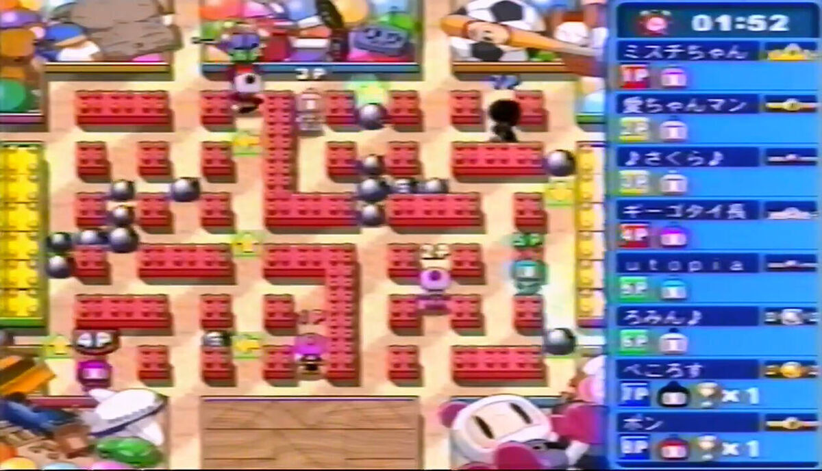 Toy World Bomberman Wiki Fandom