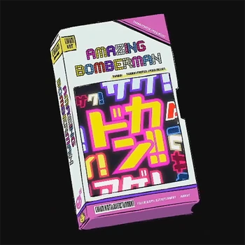 Amazing Bomberman (stage) | Bomberman Wiki | Fandom