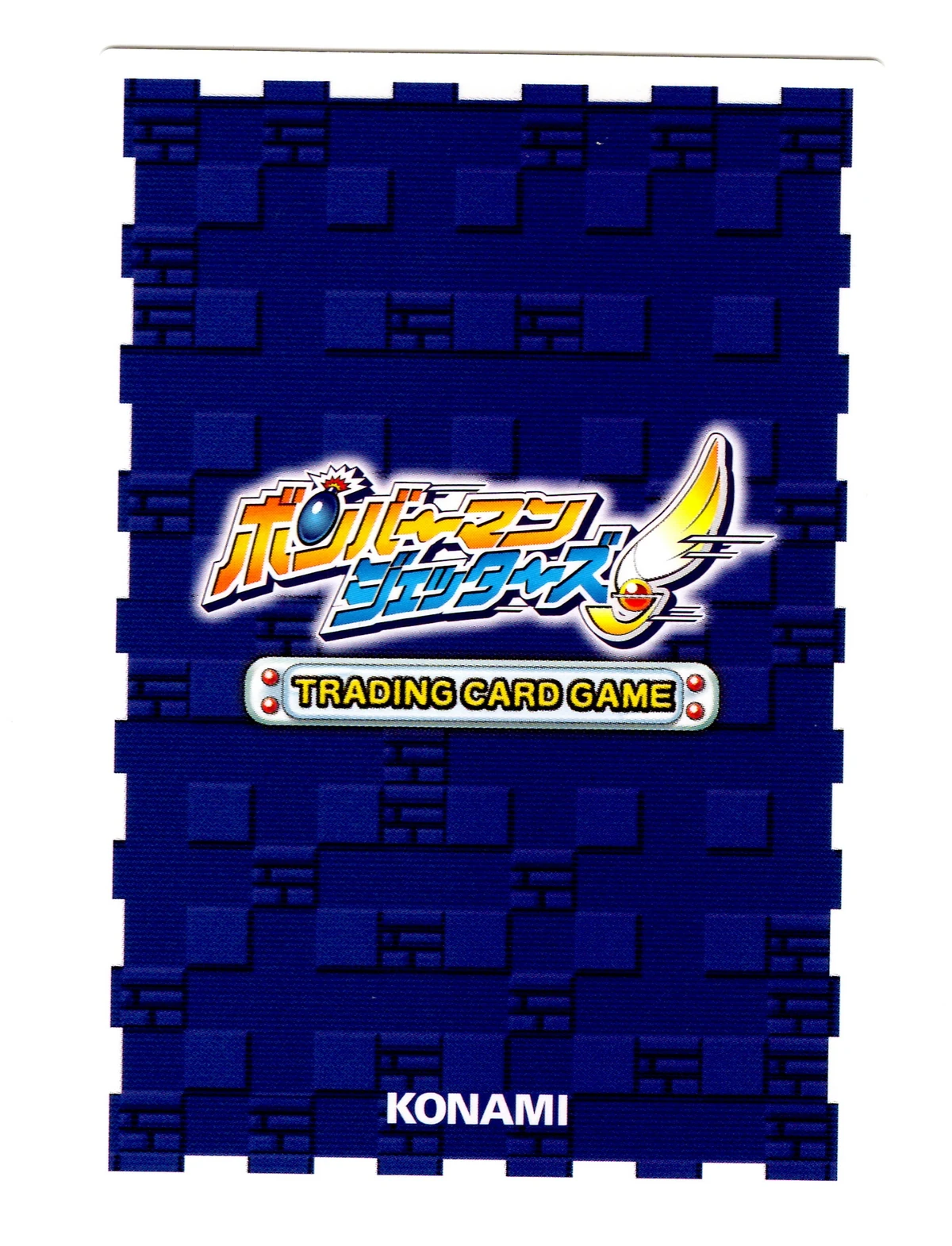 Bomberman Jetters Trading Card Game | Bomberman Wiki | Fandom