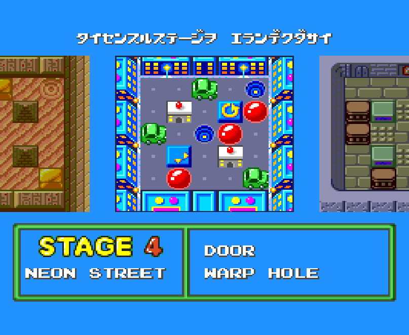 City Square | Bomberman Wiki | Fandom