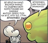 Fone Bone | Bone Wiki | Fandom