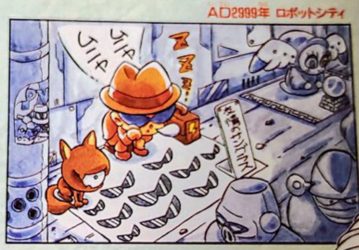 PC Denjin (manga) | Bonk Wiki | Fandom