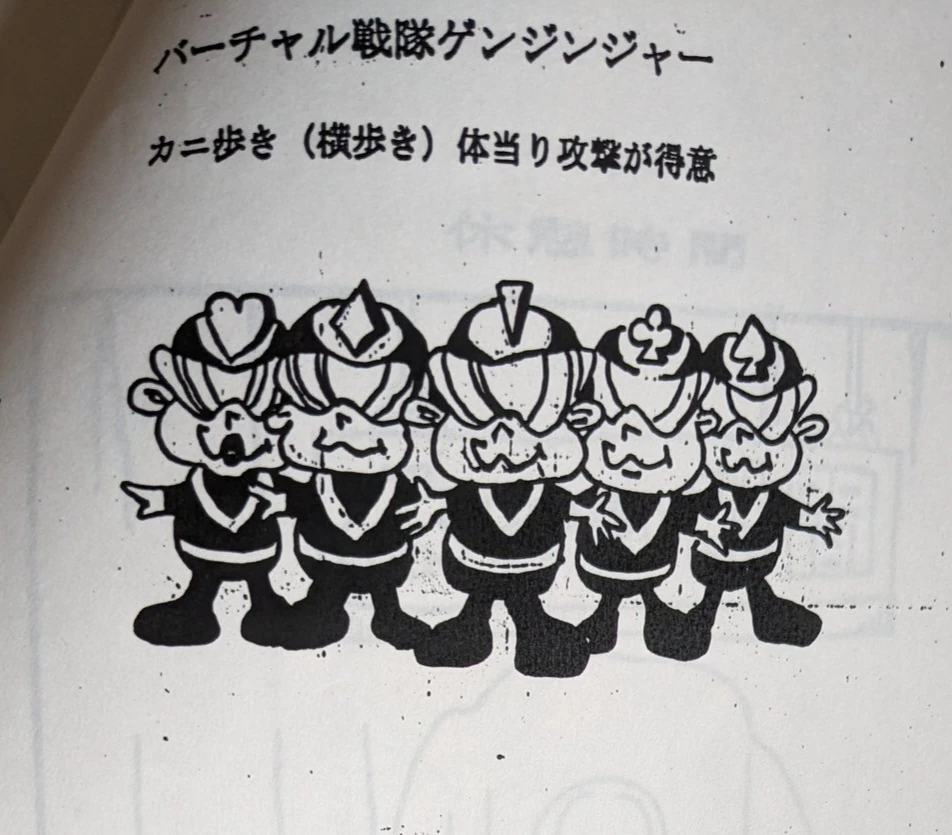 Virtual Sentai Genzinger | Bonk Wiki | Fandom