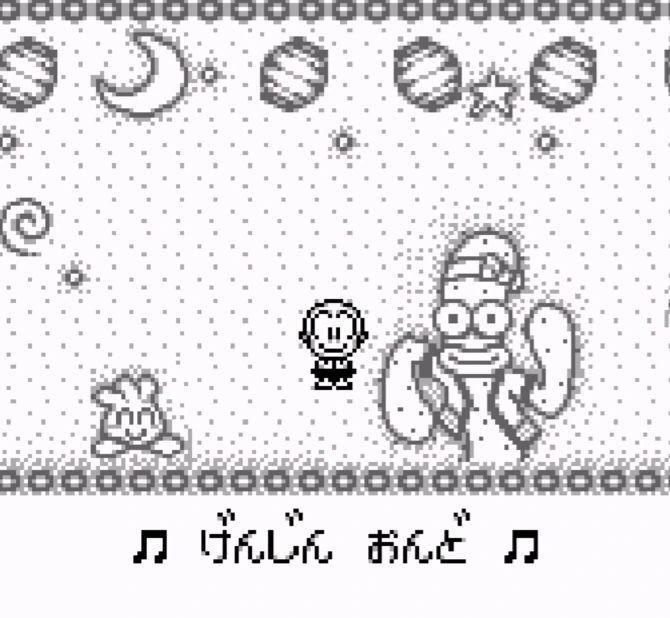 Genjin Ondo | Bonk Wiki | Fandom