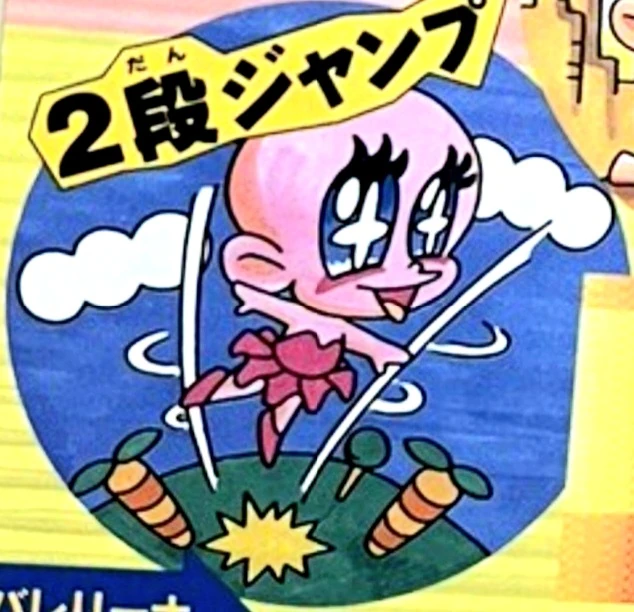 Ballerina Genjin | Bonk Wiki | Fandom