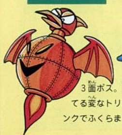 Bubble Bird | Bonk Wiki | Fandom