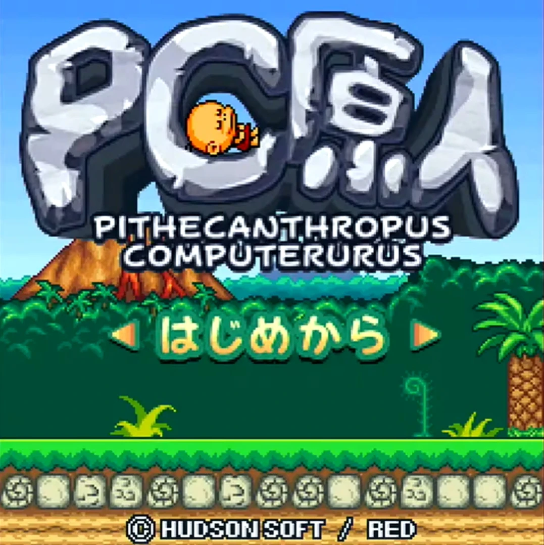 PC Genjin (mobile) | Bonk Wiki | Fandom