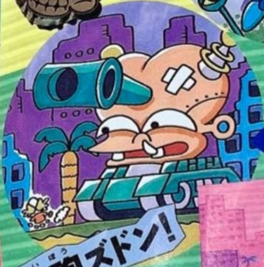 Nyohe Tank | Bonk Wiki | Fandom