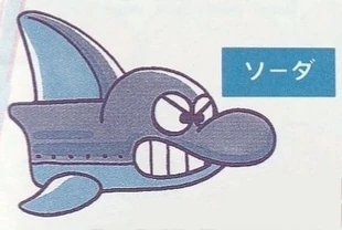 Soda | Bonk Wiki | Fandom