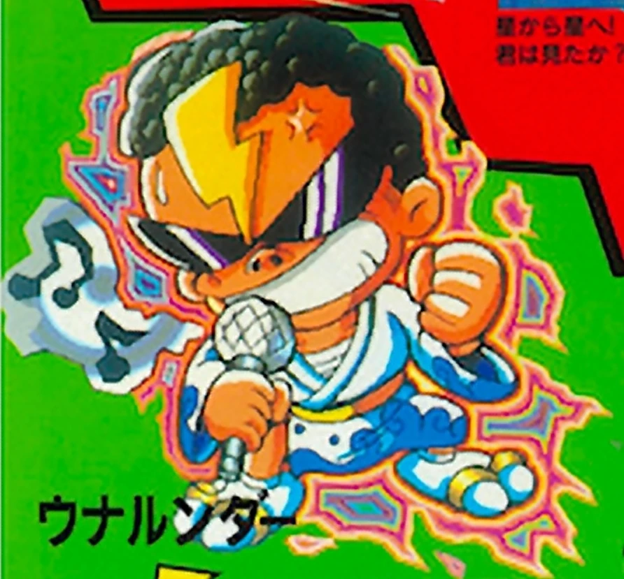 Elvis Zonk | Bonk Wiki | Fandom