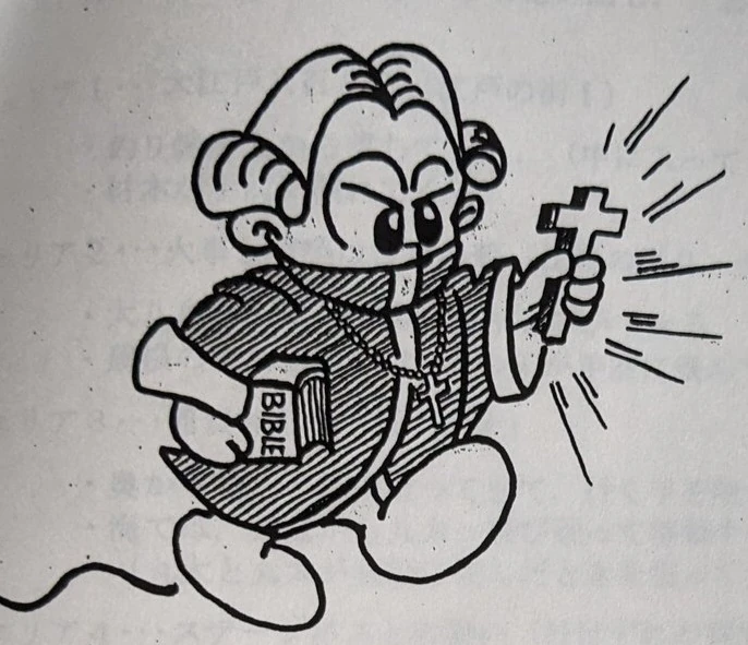 Priest Genjin | Bonk Wiki | Fandom