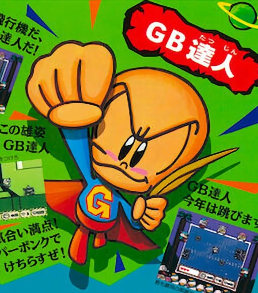 Master Bonk | Bonk Wiki | Fandom