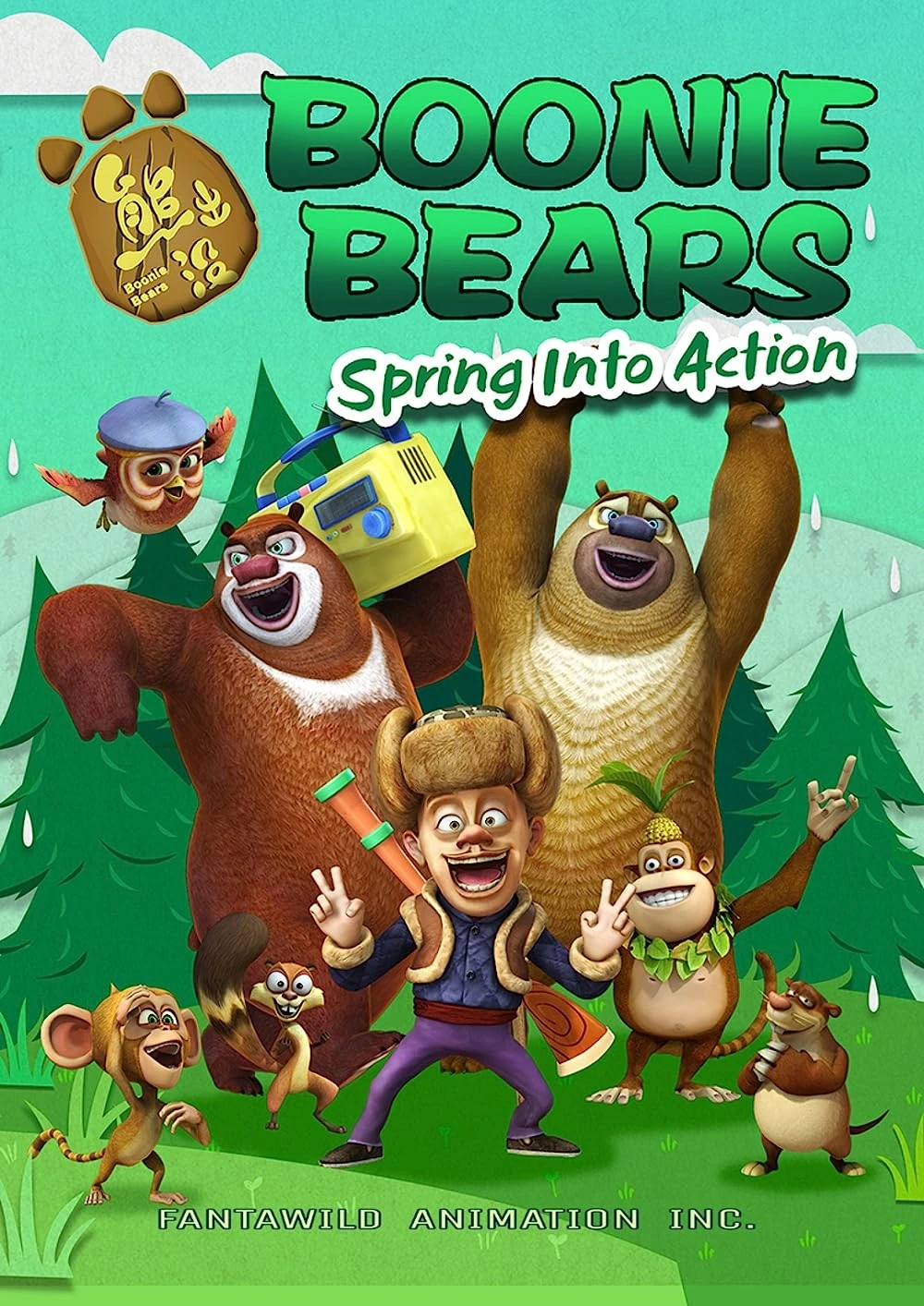 Spring Into Action | Boonie Bears Wiki | Fandom