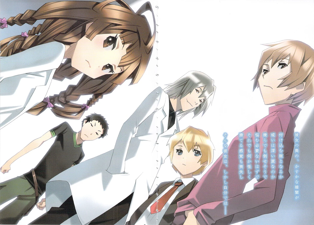 Category:Towa Organization | Boogiepop Wiki | Fandom