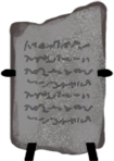 Inscribed Stone | Book of Hours Wiki | Fandom