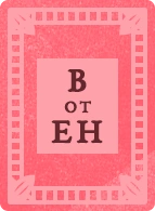 The Book of the Extinguished Heart | Book of Hours Wiki | Fandom