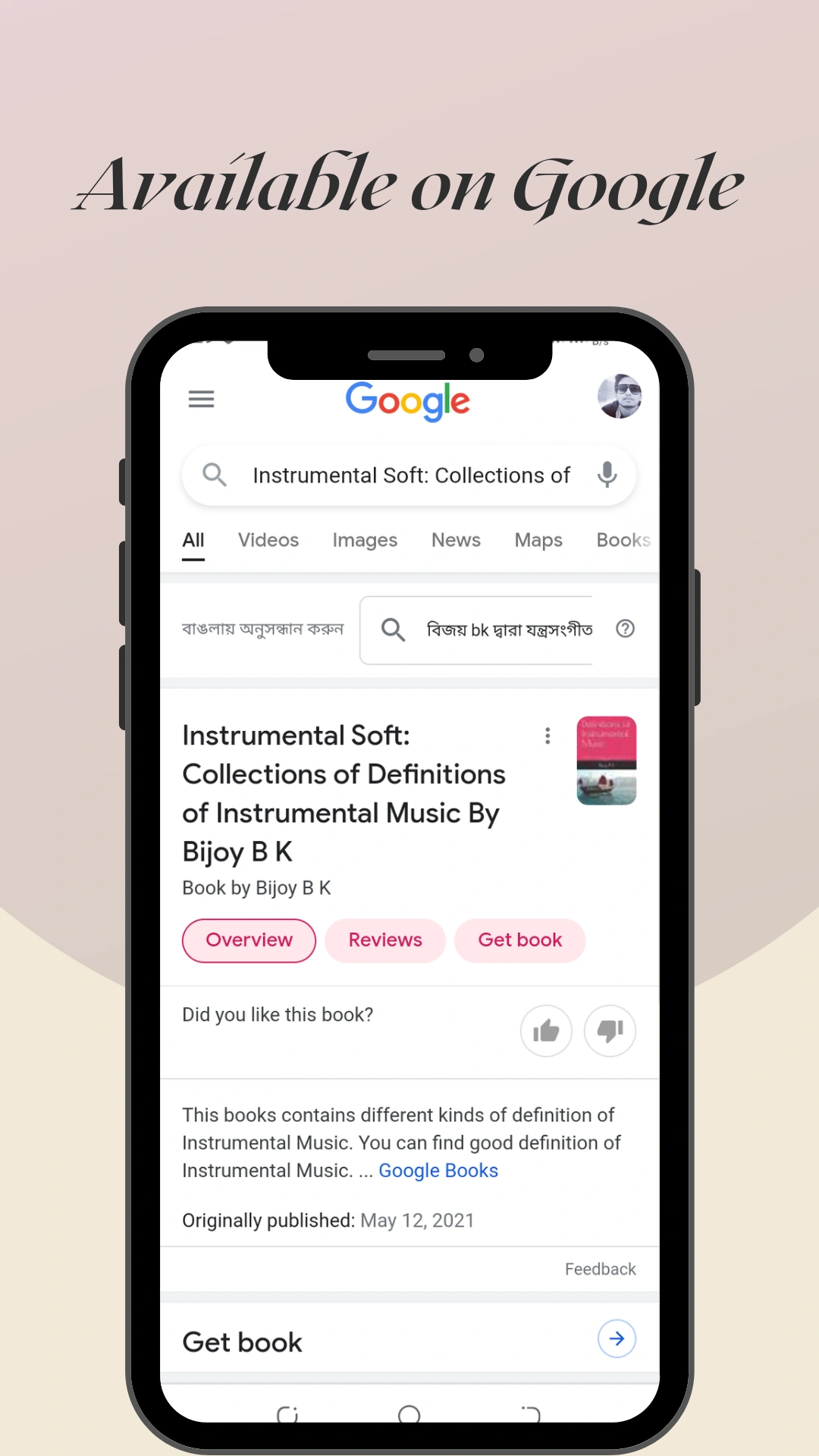Instrumental Soft by Bijoy B K | Book Club Wiki | Fandom