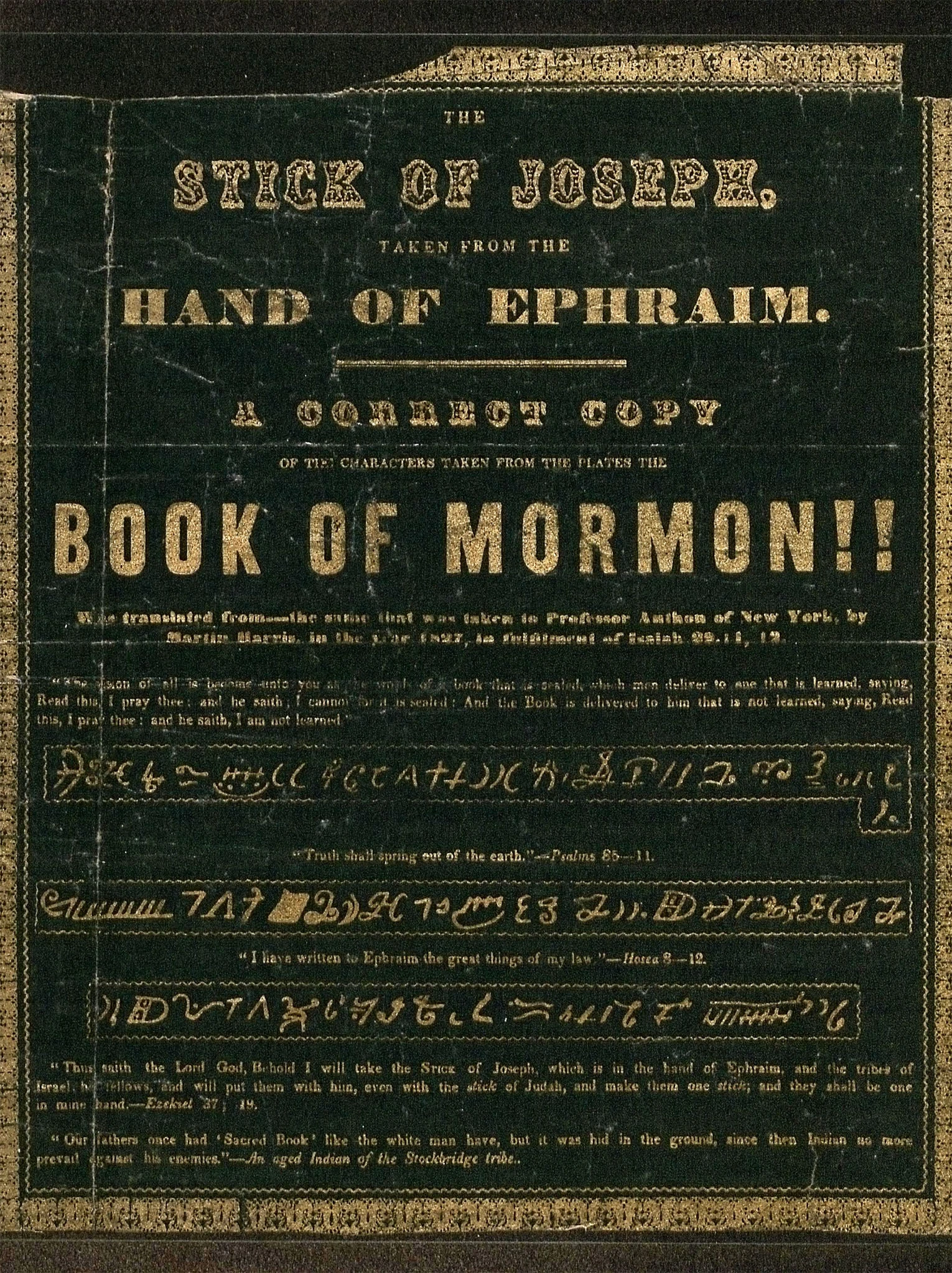 Primary Sources: reformed Egyptian | The Book of Mormon Wiki | Fandom